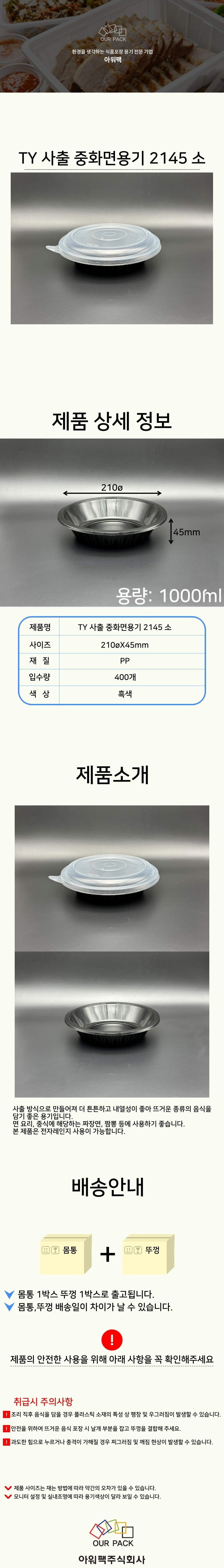 배민상회