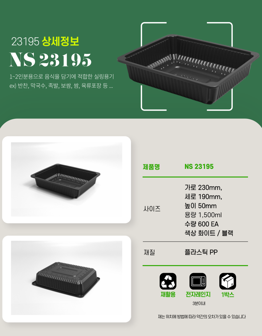 배민상회