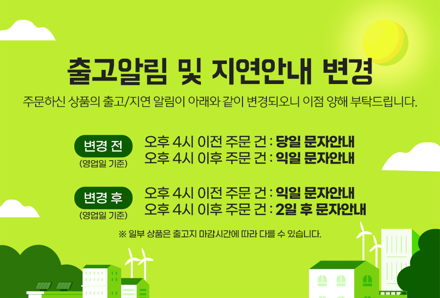 배민상회